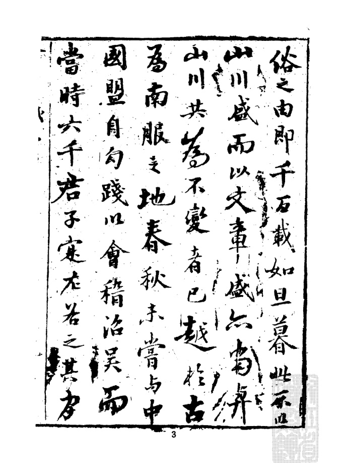 89 001 89 001